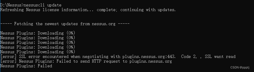 2023版Nessus安装更新失败解决方法_nessus 更新库显示拒绝访问-CSDN博客