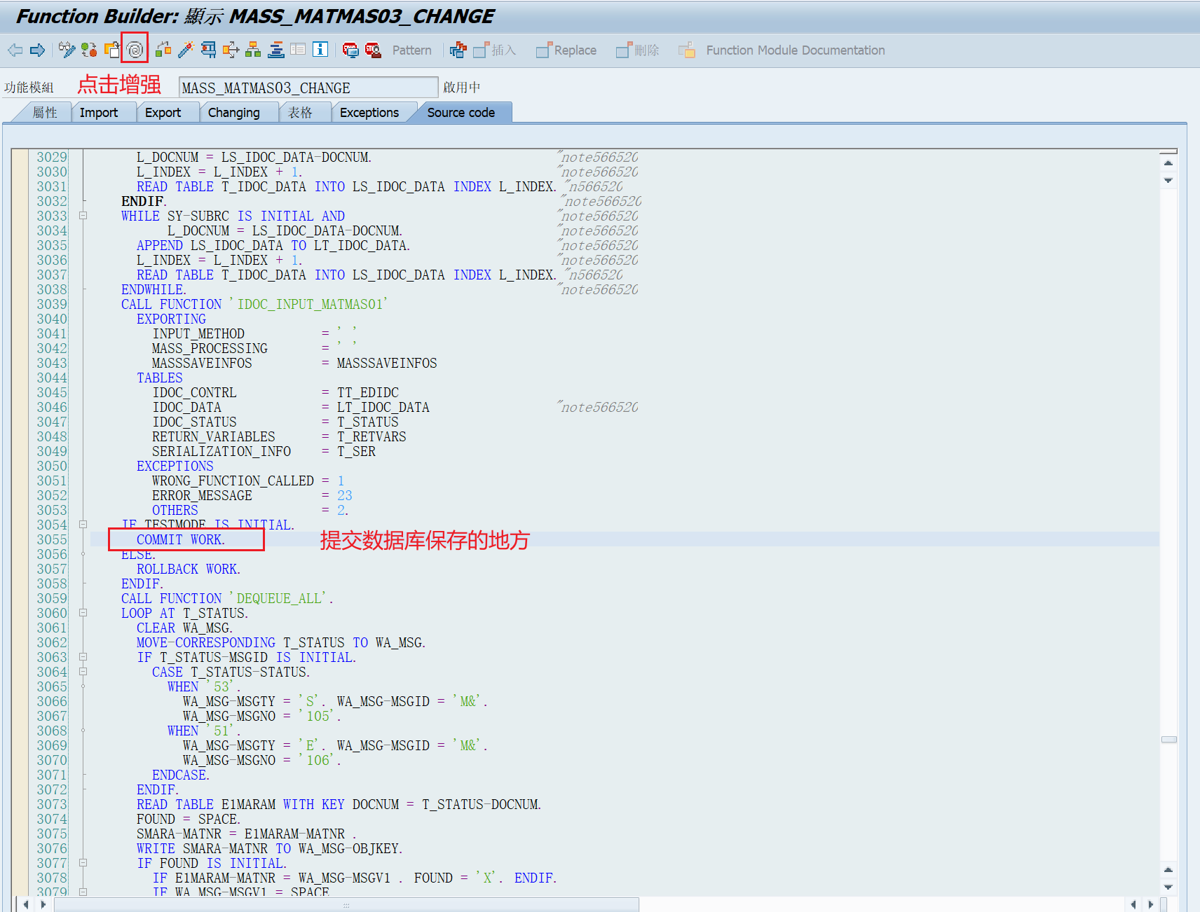 SAP MASS 保存增强点实例_sap 物料主数据保存增强-CSDN博客
