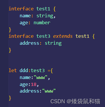 TS中type和interface的区别_ts type和interface区别-CSDN博客