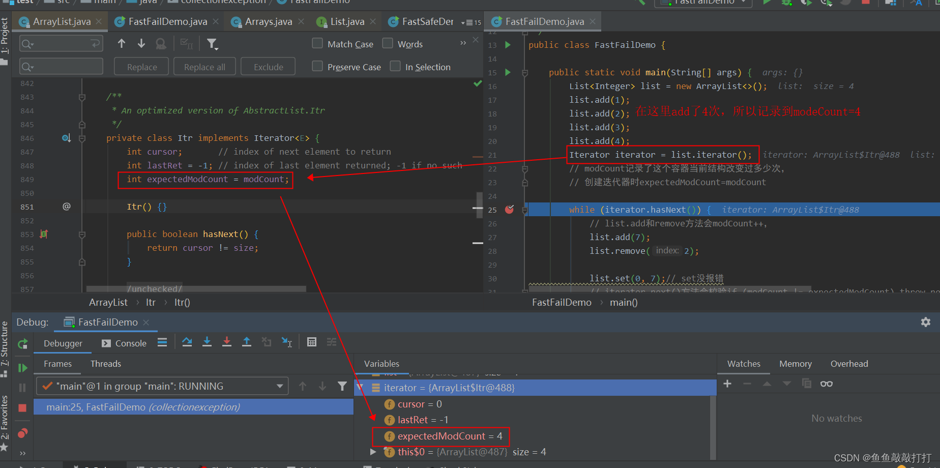 结合ArrayList源码看fast-fail机制_fast fail-CSDN博客