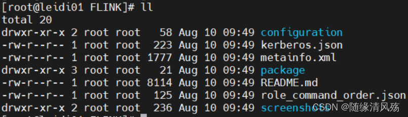 第三章 Ambari二次开发之集成Flink安装教程（开源版本DEMO）_ambari集成flink-CSDN博客
