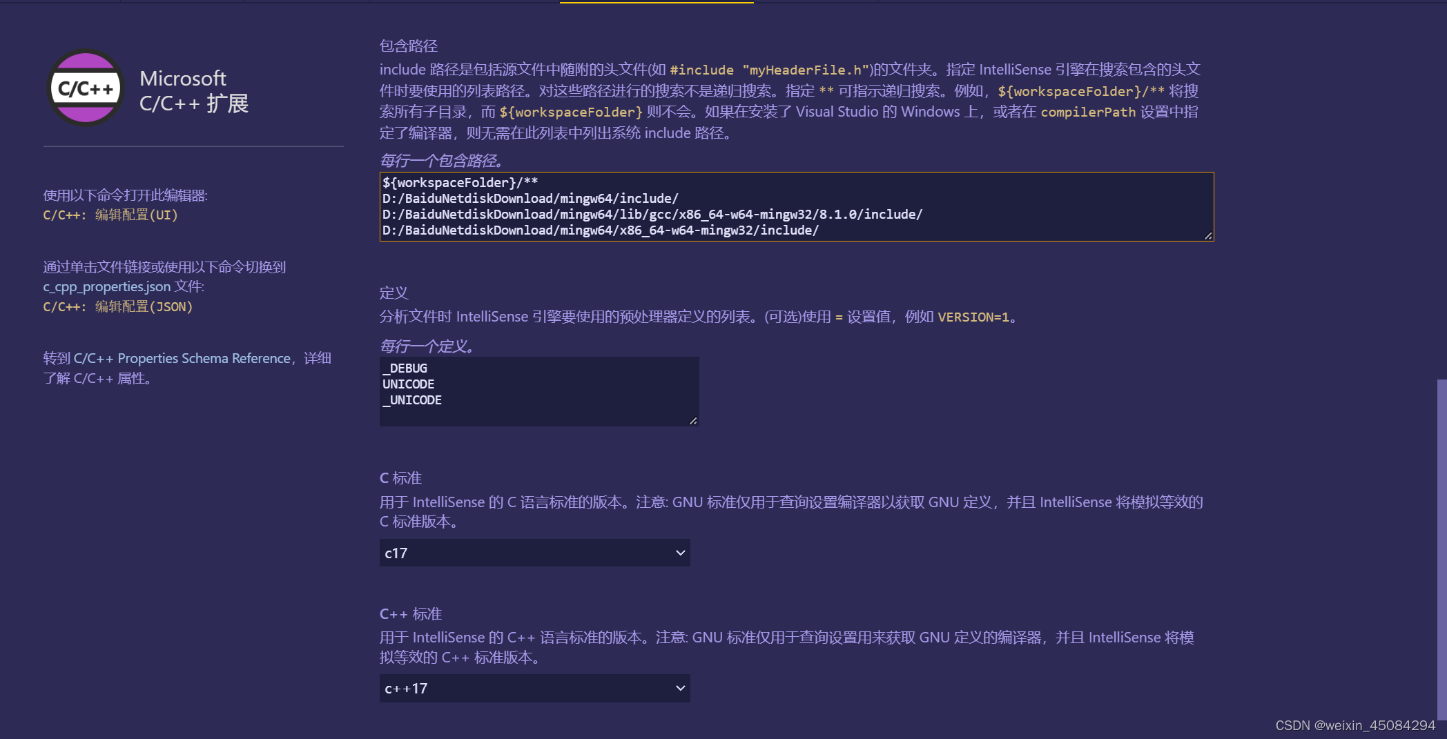 无法打开 源 文件 “stddef.h“ (dependency of “stdio.h“)C/C++(1696)_c++提示无法打开源文件.h-CSDN博客