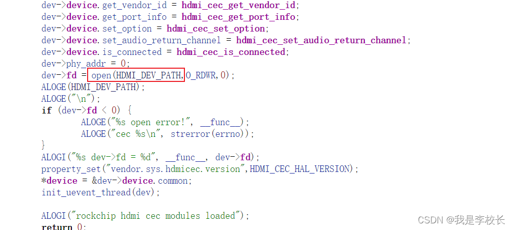 探索RK3588 framework层到Hal层CEC关机流程实现_kernel 打开 cec-CSDN博客