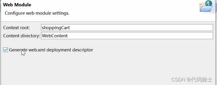 【JavaWeb开发-Servlet】购物车功能示例（Session版）_servlet技术----在线购物车-CSDN博客