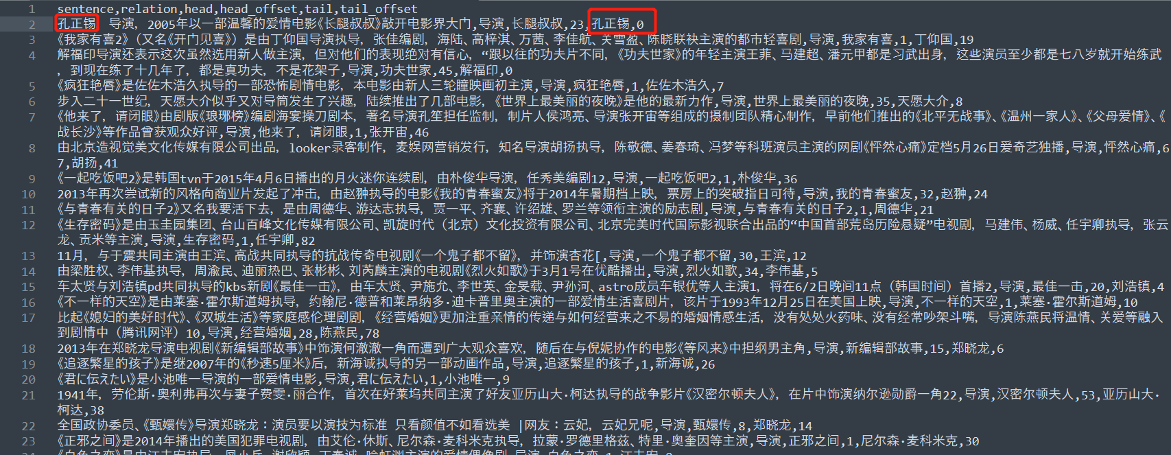 学习使用deepke_deepke-main使用教程-CSDN博客