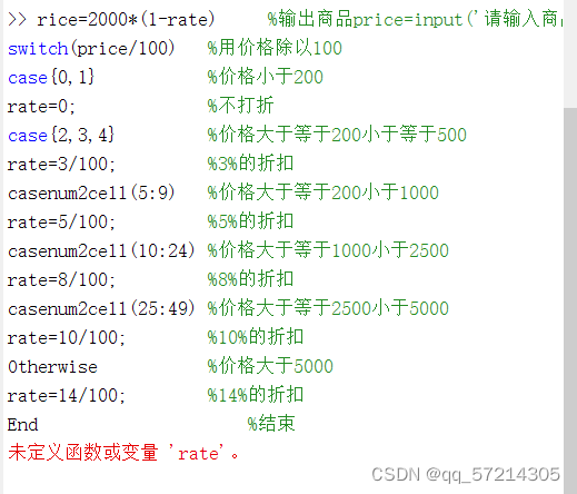 大佬们，matlab昨天还能运行的代码今天就不行了，能帮我看看问题在哪嘛，谢谢了_matlab本来能运行的程序又不能运行了-CSDN博客
