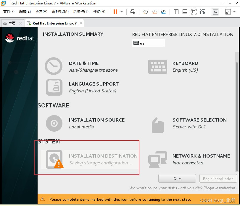 在VM WorkStation安装操作系统redhat 7步骤_vmware安装redhat7-CSDN博客