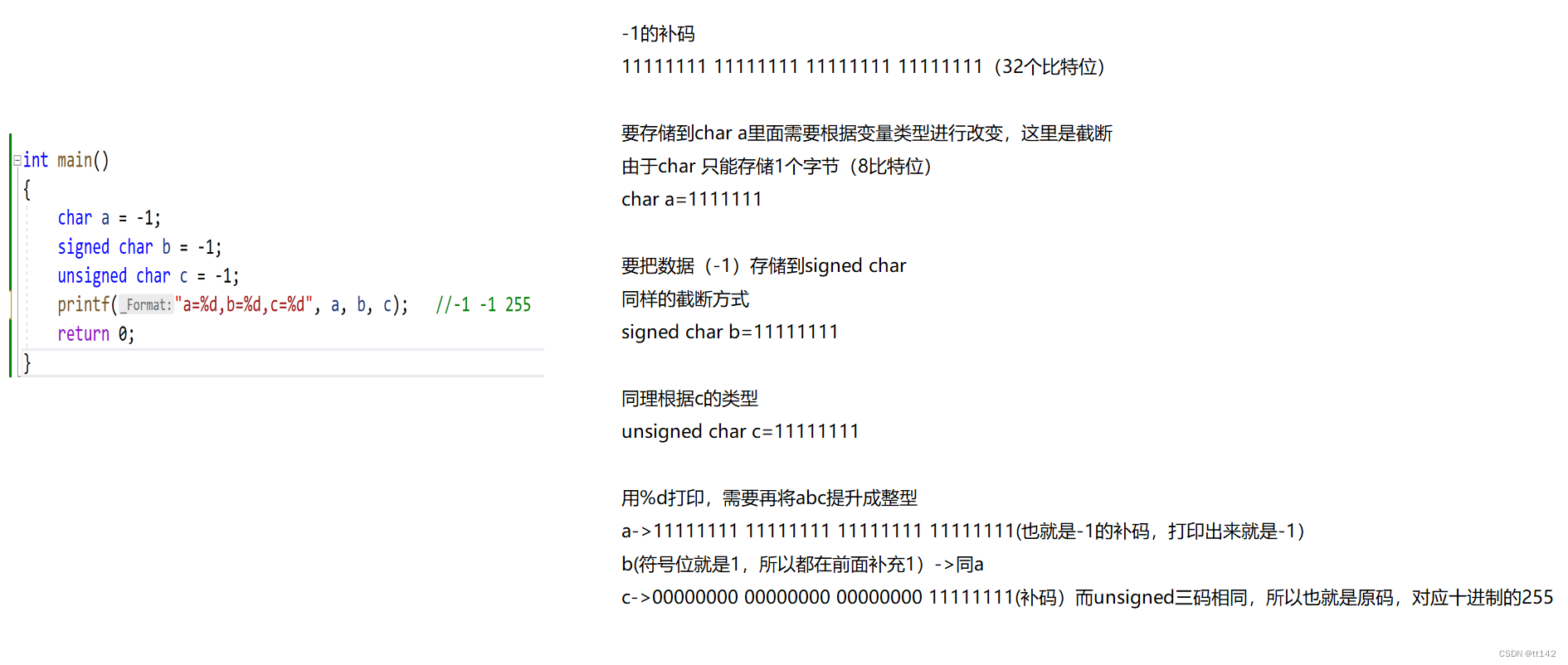 【数据存储】signed，unsigned到底怎么区分？如何计算？_vhdlunsigned-CSDN博客