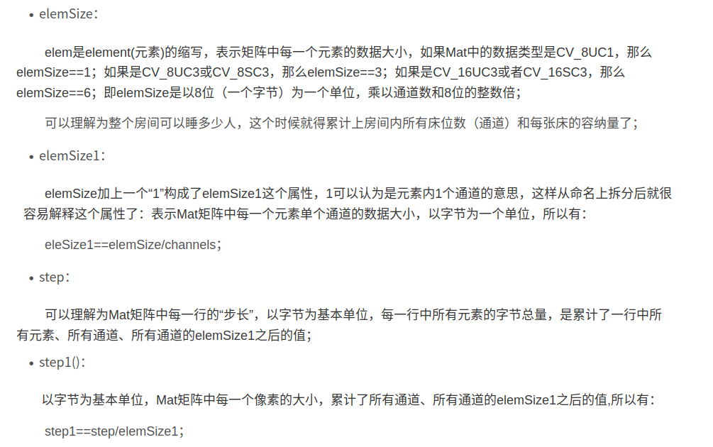 【待测】OpenCV中Mat矩阵包含的几种属性：data、dims、rows、cols、size、channels、depth、elemSize、elemSize1、step、step1 ...