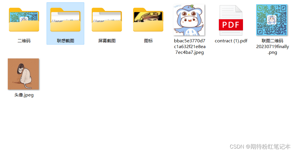 Java基础案例 利用io文件delete()方法删除磁盘内文件夹(包括目录和文件)filedelete删除文件夹 Csdn博客