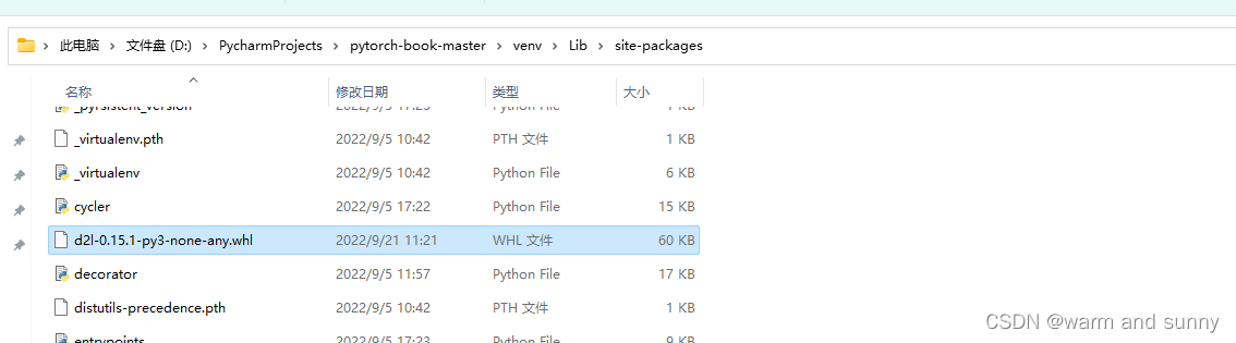 d2l导入_导入 d2l-CSDN博客