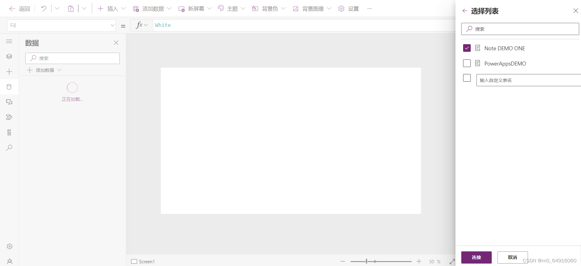 从简单DEMO开始学习Power Apps【DAY 1】_power apps csdn-CSDN博客