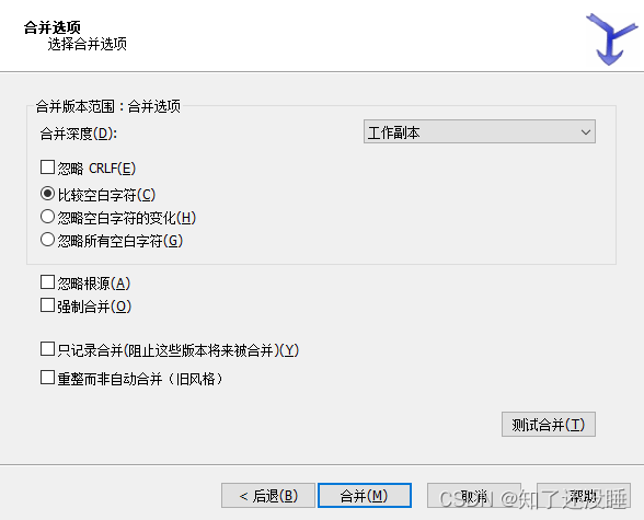 使用svn处理分支的合并 Svn分支合并 Csdn博客