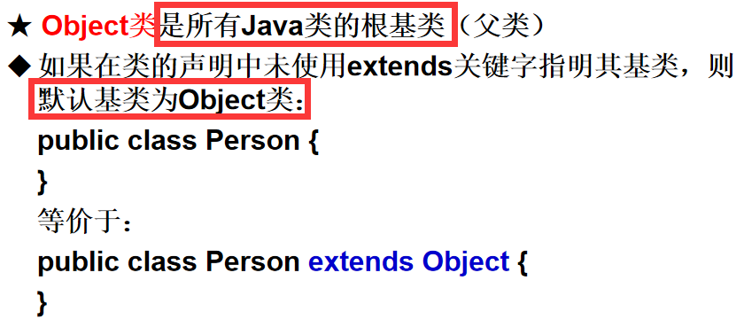 Java期末复习知识点总结大全java期末知识点总结归纳 Csdn博客