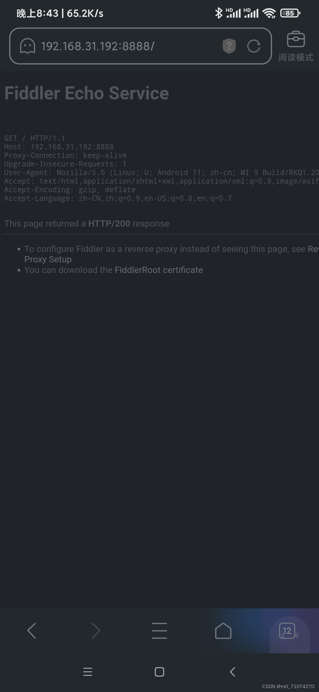 fiddler抓包手机app.(之抖音)_fiddler 手机 抖音-CSDN博客