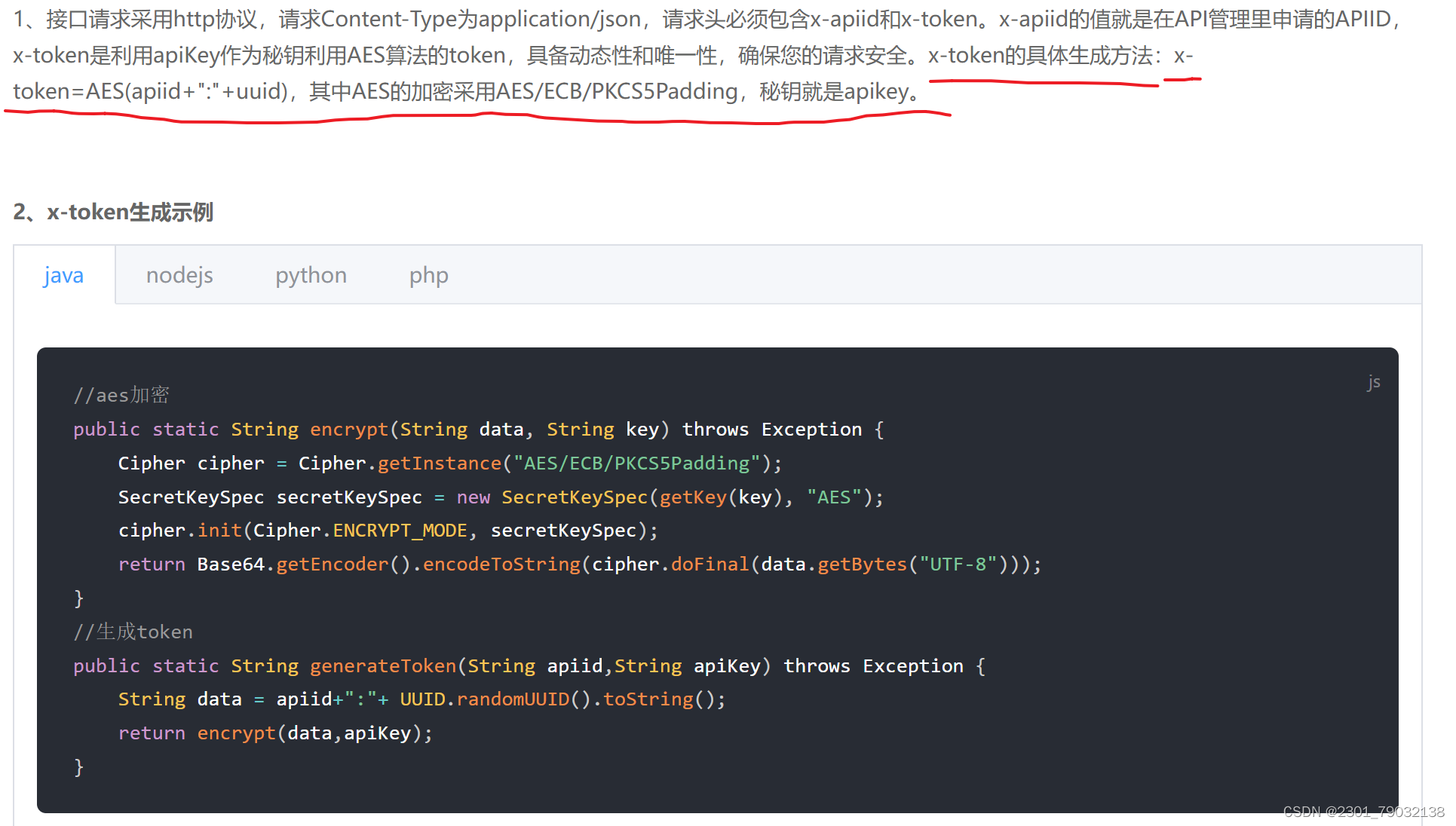 Midjourney API 申请和接入小白教程_midjunery api-CSDN博客
