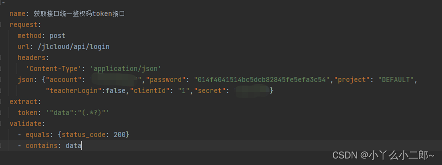 【python做接口测试的学习记录day8——pytest自动化测试框架之热加载和断言封装】pytest热加载yaml Csdn博客 7908