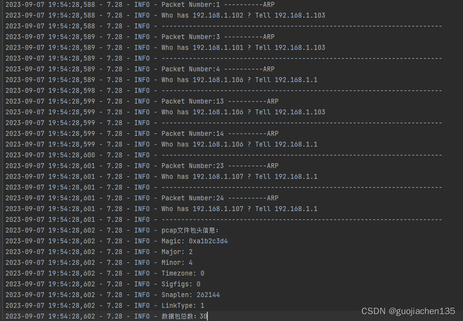 python流量包部分协议解析_python pem ssl数据包解析-CSDN博客