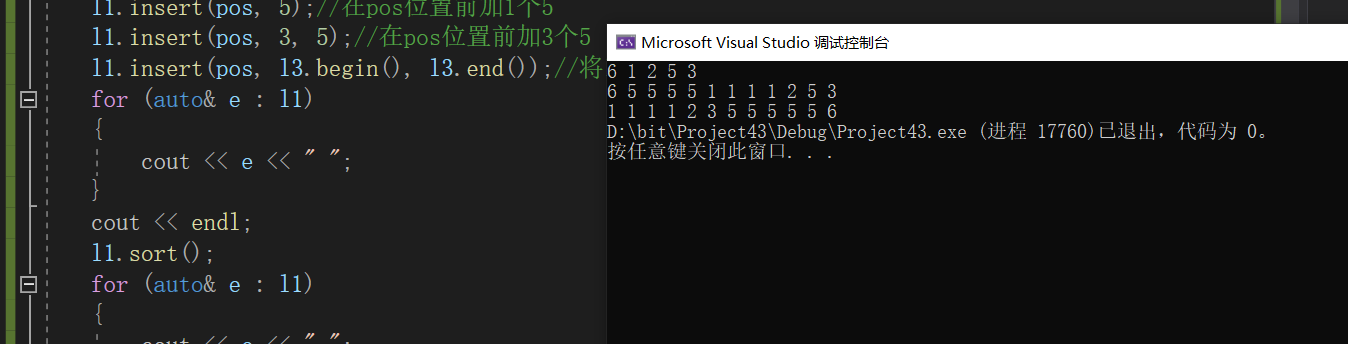 STL详解----list的使用_stl list-CSDN博客