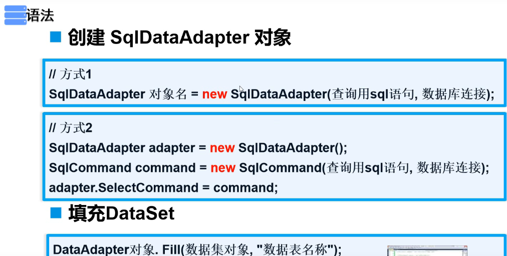 c#数据绑定_winccplusmig2014-CSDN博客