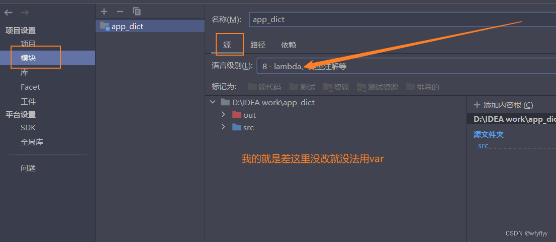 无法解析符号 ‘var‘java Var报错 Csdn博客