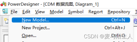 power designer绘制数据流图操作步骤_powerdesigner流程图怎么绘制-CSDN博客