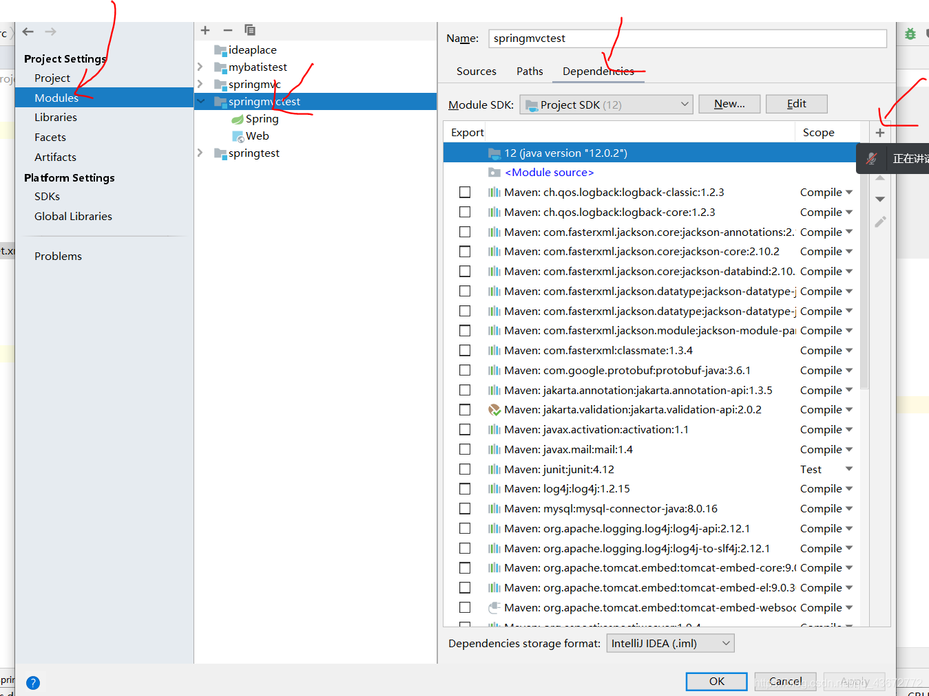 Rvlet Dispatcherservlet 爆红 Org