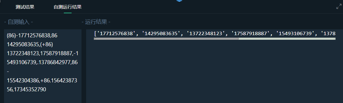 Educoder--Python正则表达式分组_本关任务:使用分组完成对中国手机号码的提取。-CSDN博客