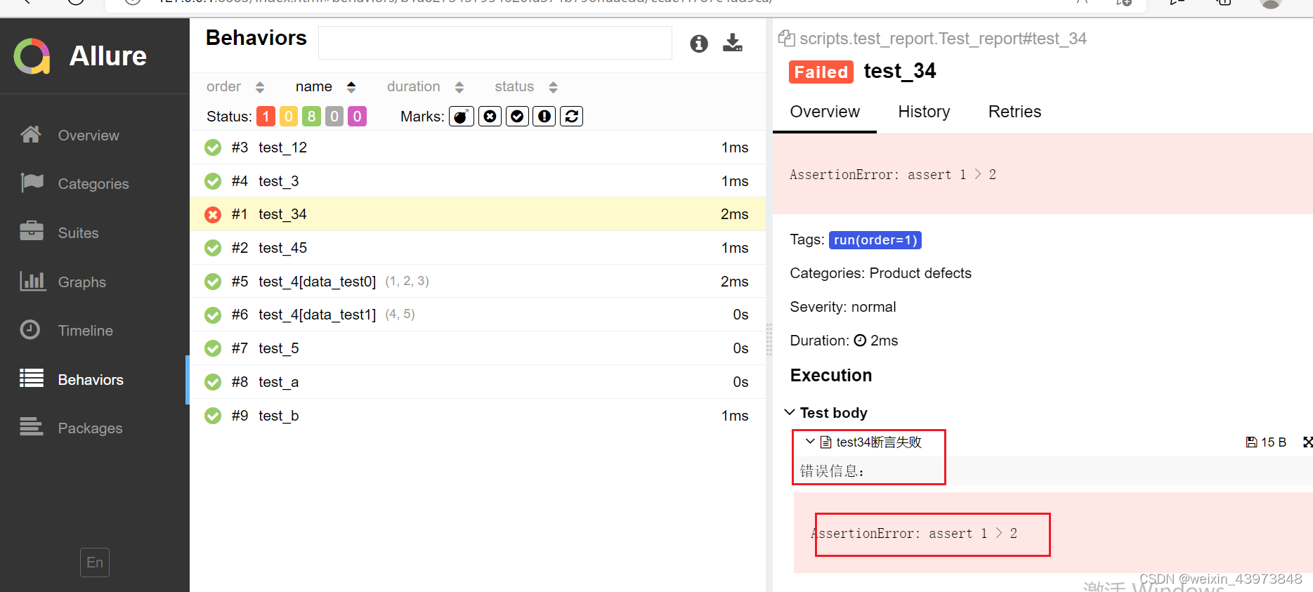 Allure报告和Jenkins集成_jenkins配置allure-CSDN博客