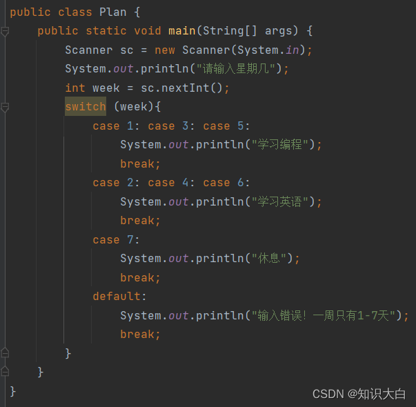 选择结构(二) Switch选择结构java中多重if选择结构与switch特点 Csdn博客 5504