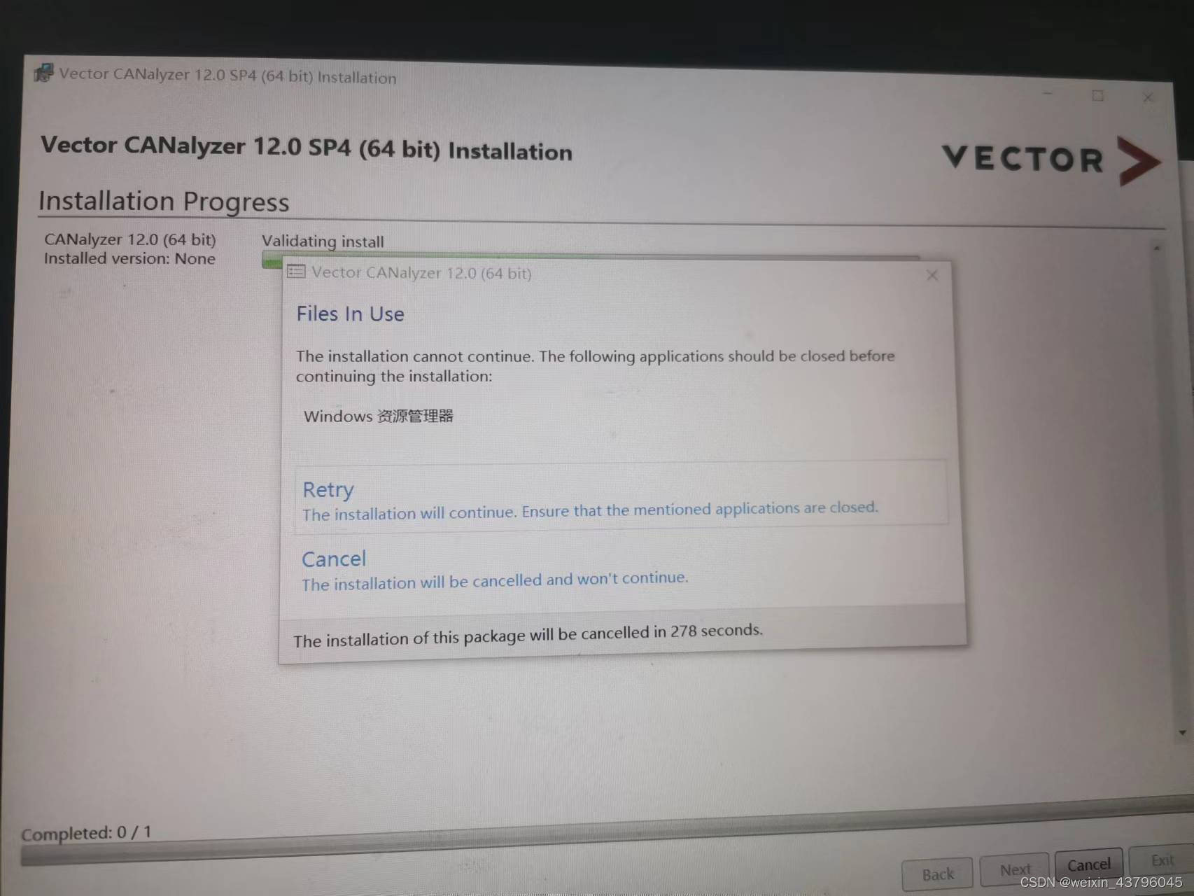 Canlayzer12安装不上解决办法之一_canalyzer 12安装包-CSDN博客