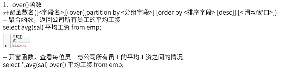 CDA Level1知识点总结之数据库应用_cda level1 数据库应用整理-CSDN博客