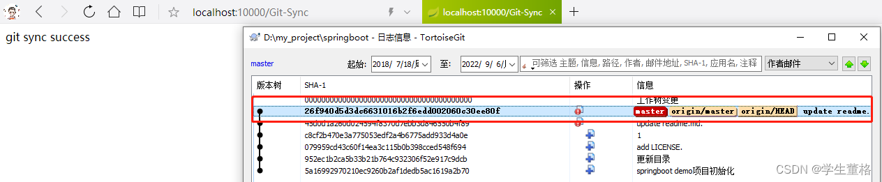 Java实战 仅需一步 Orgeclipsejgit 代码操作git命令的步骤再也不用手写git命令了 Csdn博客