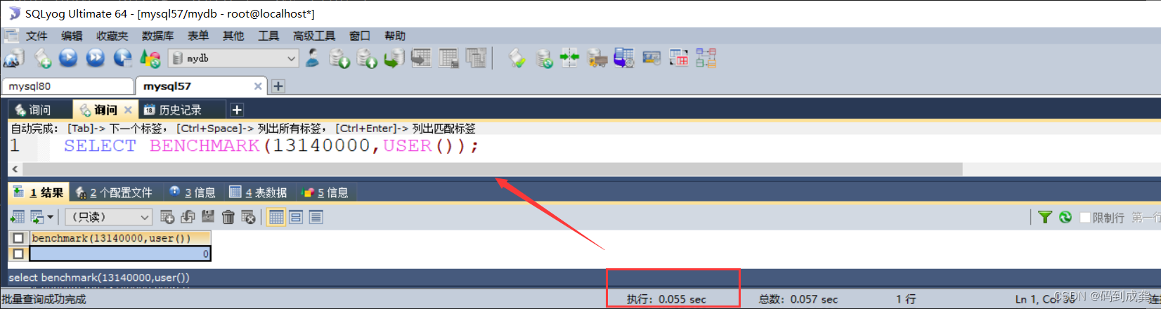 Day011 Mysql中的不可逆加密函数,信息函数及转换函数mysql Encode 加密算法 Csdn博客