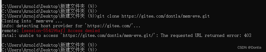 gitee clone报错：remote: [session-xxx] Access denied。The requested URL returned error: 403_remote ...