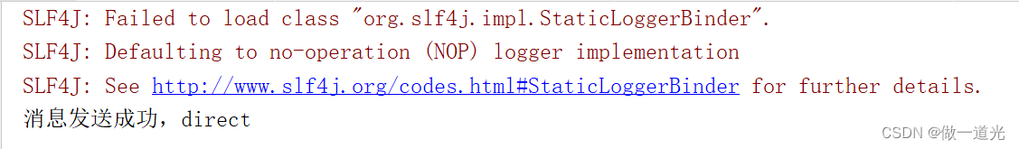 rabbitMQ:绑定Exchange发送和接收消息（direct）_directexchange绑定队列-CSDN博客