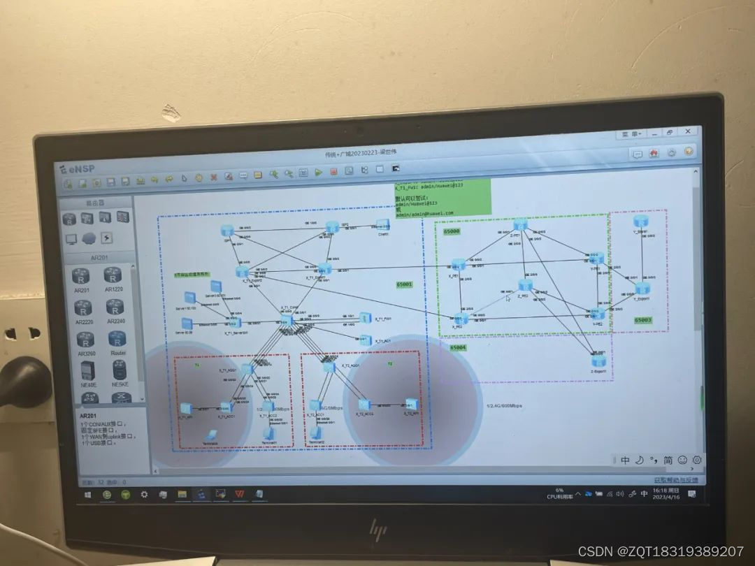 A成绩通过HCIE Datacom，我是如何做到的？_华为hcie数通试验abcd都可以通过吗-CSDN博客