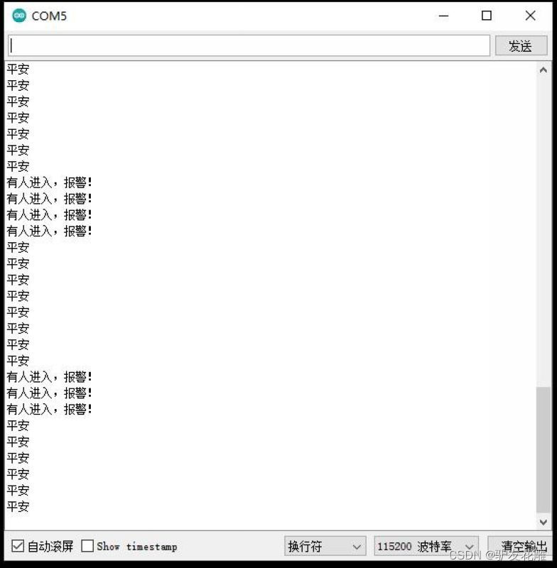 【雕爷学编程】arduino动手做（31） Isd1820录放语音模块2录放音模块编程 Csdn博客