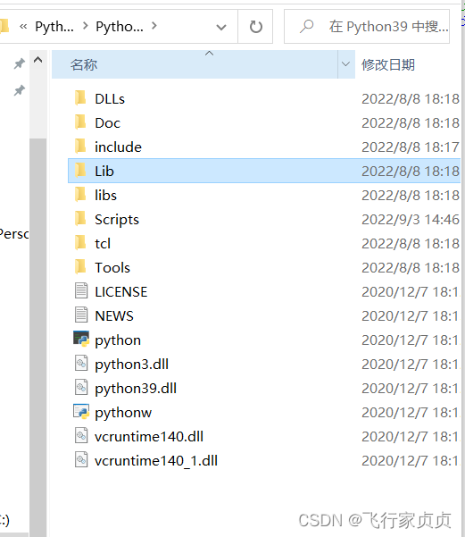 Python的idle在哪？python的idle在哪里找 Csdn博客