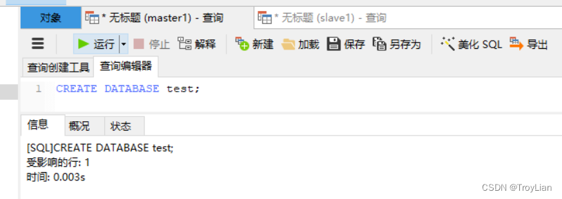 Mysql一主一从mysql 一主一从 Csdn博客