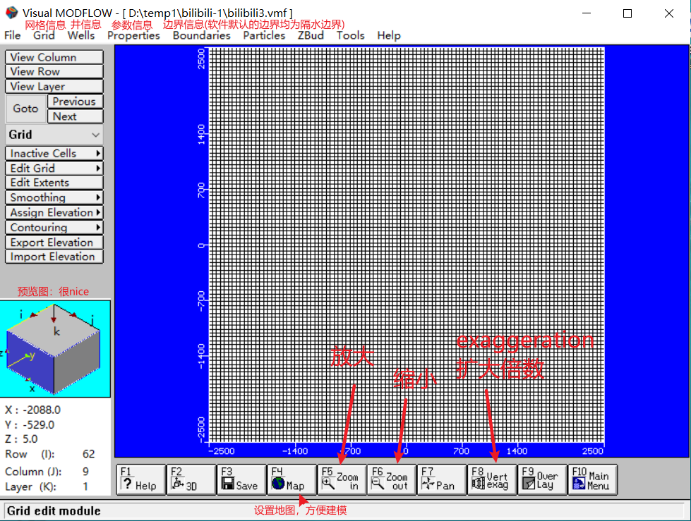 Modflow抽水井案例模拟1-CSDN博客