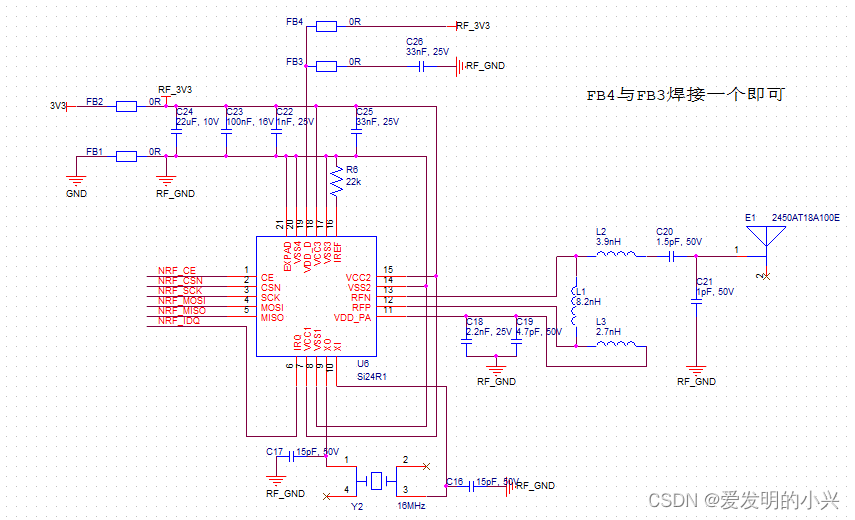 四旋翼无人机学习第7节--Si24R1以及RGBLED电路分析_si24r1数据手册-CSDN博客