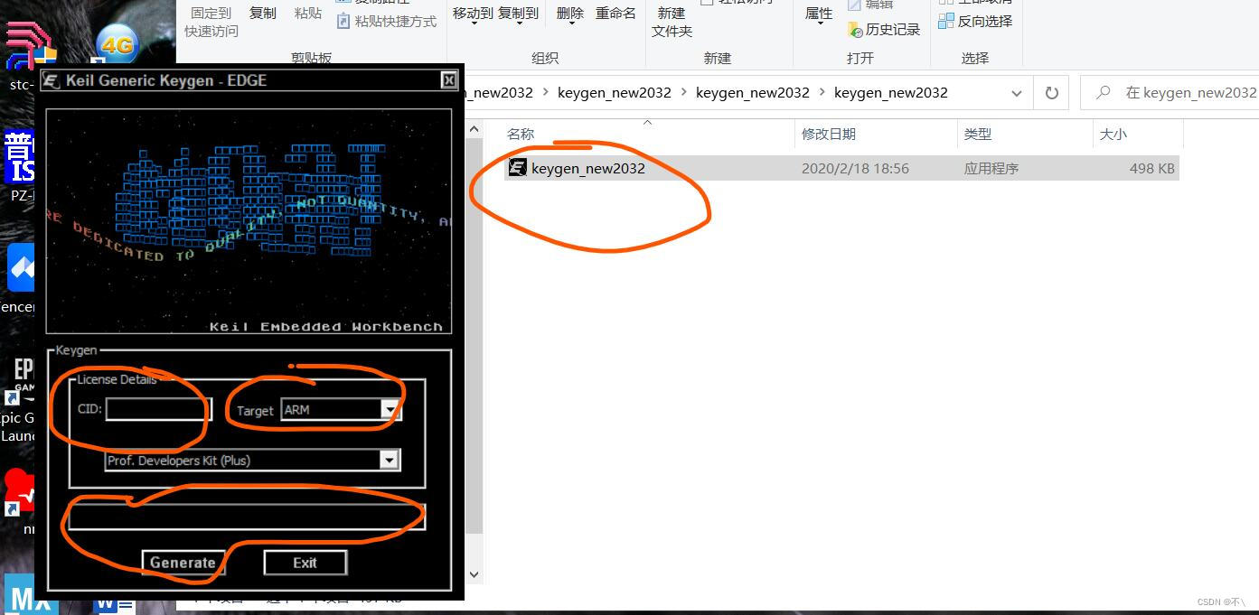 搭建keil环境、编写一个stm32汇编程序 K5 Stm32编程 Csdn博客