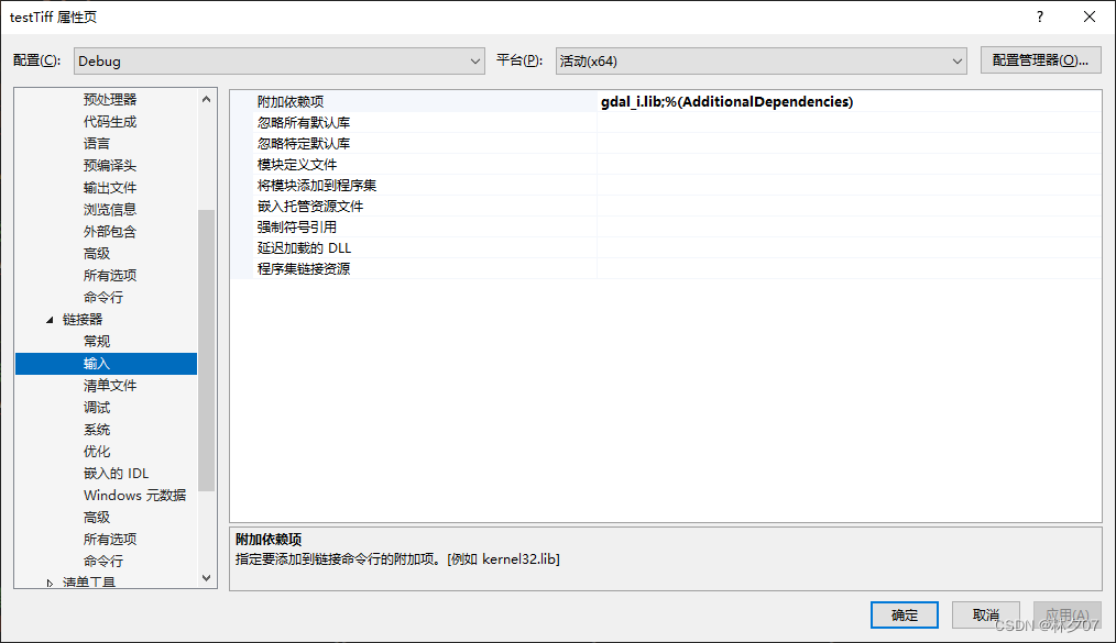 使用gdal库读取tiff文件gdal读取tif Csdn博客