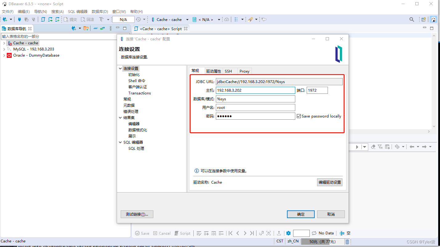linux7.6安装cache_cache数据库安装-CSDN博客
