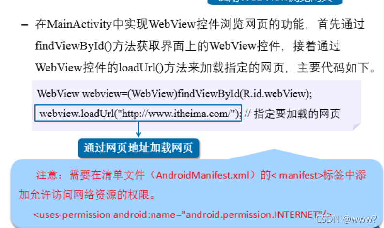 Android 网络编程、解析json数据(11)类用于解析对象结构的json数据。 Csdn博客
