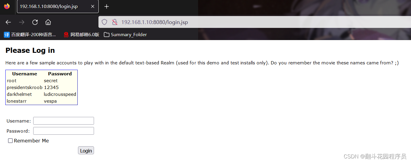 vulhub靶场shiro系列漏洞复现CVE-2010-3863、CVE-2016-4437(shiro550)、CVE-2020-1957、shiro721-CSDN博客