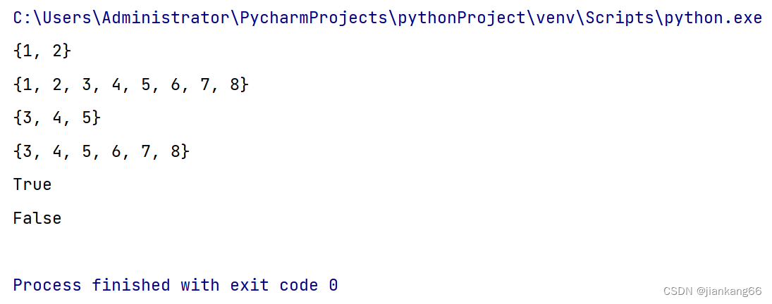 Python基础之集合运算python 集合运算 Csdn博客 6082