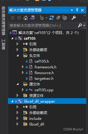 将libcef_dll_wrapper嵌入自建独立工程_power determine platform role ex-CSDN博客