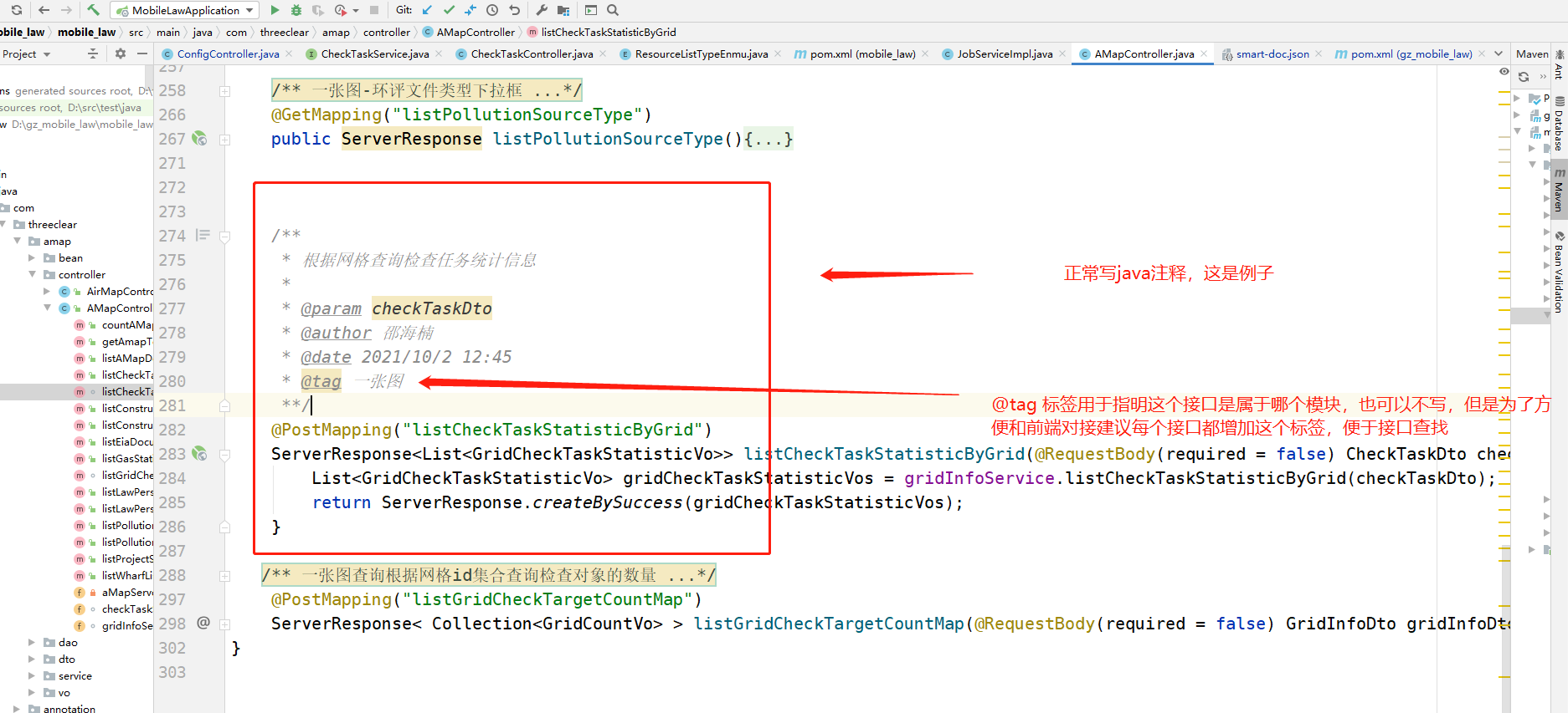 基于smart-doc的接口自动化管理神器_gradle smart-doc-CSDN博客